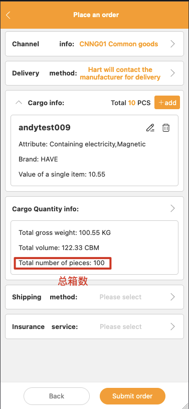 Bug 2877 【h5端下单 下单】 货量信息”添加数据后, 总箱数”错误的显示成了 总件数” 物流管理系统 禅道